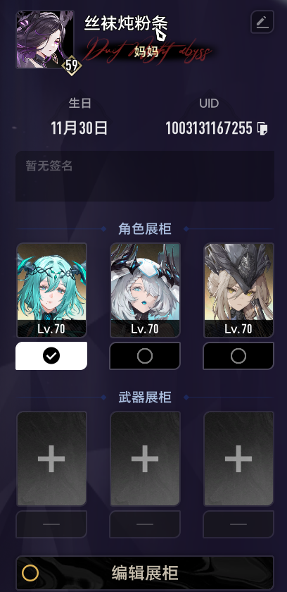 自觉11111111111111111111-皎皎角—二重螺旋官方社区