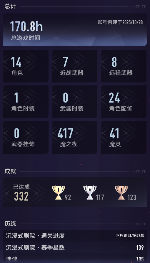 自觉11111111111111111111-皎皎角—二重螺旋官方社区