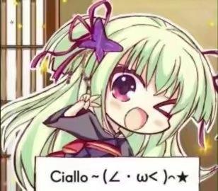 Ciallo～(∠・ω